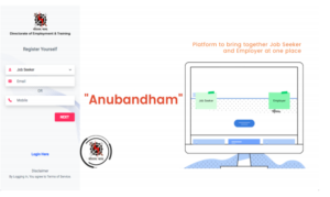 Anubandham Registration | New Registration @ anubandham.gujarat.gov.in ...