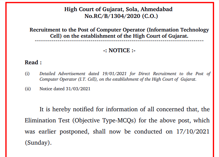High Court Computer Operator Exam Date 2021 - MaruGujaratPost.Com