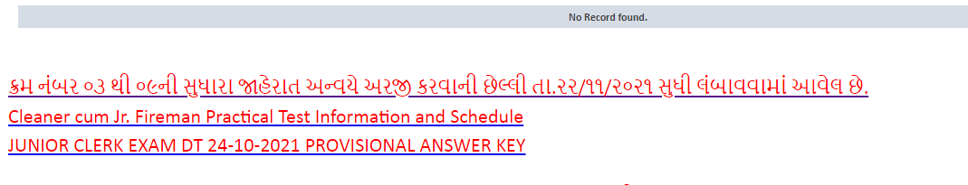 RMC Station Officer Recruitment 2021 | Apply Online | Notification ...