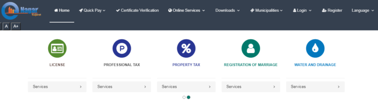 e Nagar Gujarat | New Registration @enagar.gujarat.gov.in ...