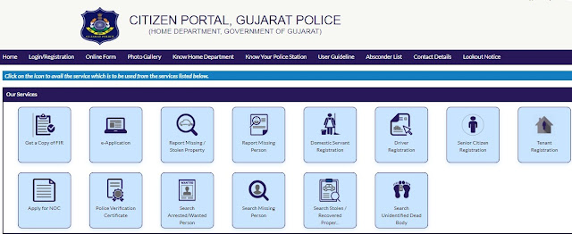 Citizen Portal Gujarat Police New Registration @gujhome.gujarat.gov.in ...