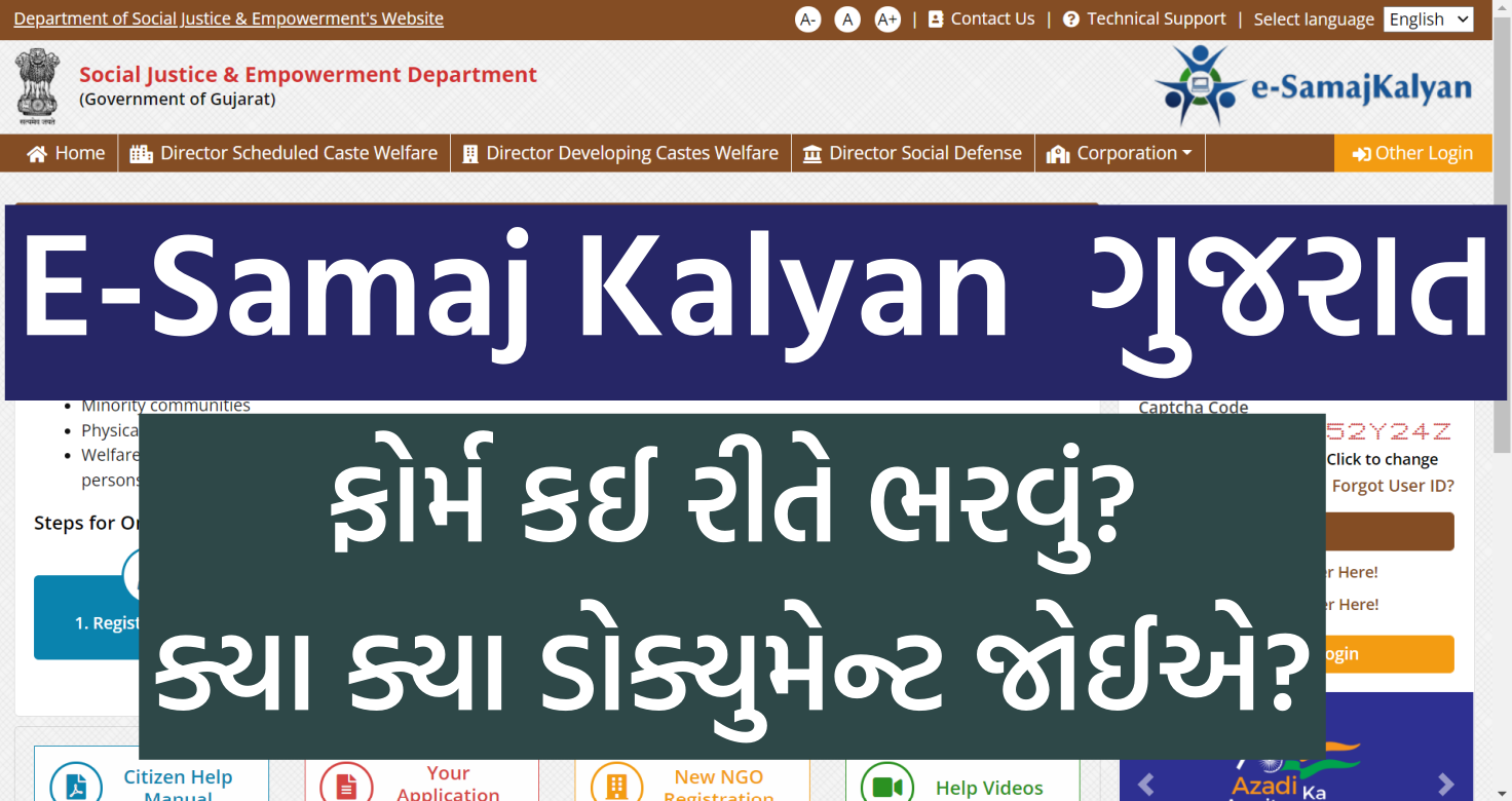 esamajkalyan gujarat gov in | Registration | Document List ...