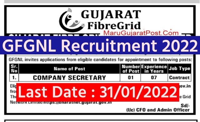GFGNL Recruitment 2022 | Apply For Company Secretary - MaruGujaratPost.Com