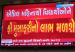 GSRTC BUS Pass Online Application Form @gsrtc.in - MaruGujaratPost.Com