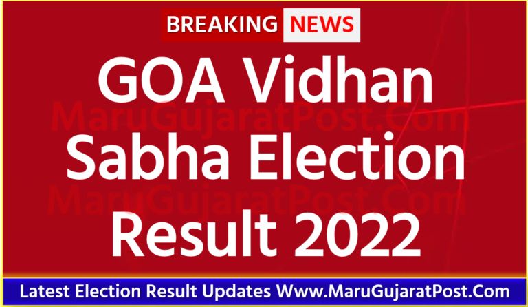 GOA Vidhan Sabha Election Result 2022 - MaruGujaratPost.Com