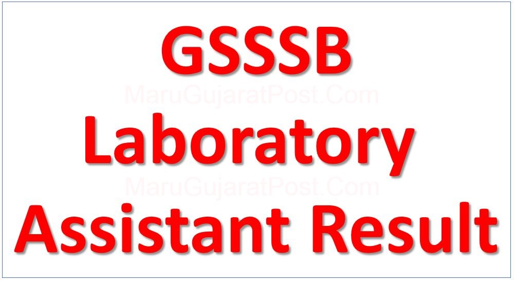 GSSSB Laboratory Assistant Result 2022 - MaruGujaratPost.Com