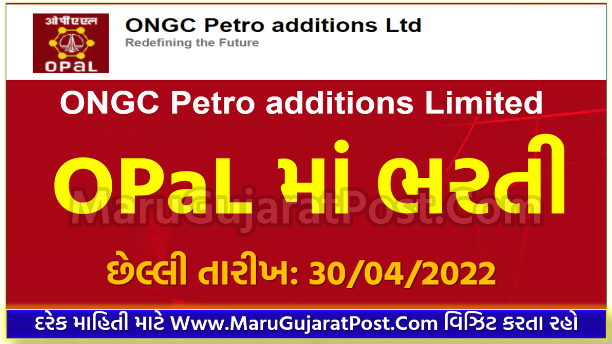 OPAL Recruitment 2022 Apply 42 Apprentice jobs vacancy at ONGC Petro ...
