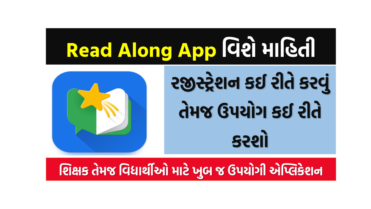 Read Along (Bolo): Learn to Read with Google - Application @play.google ...