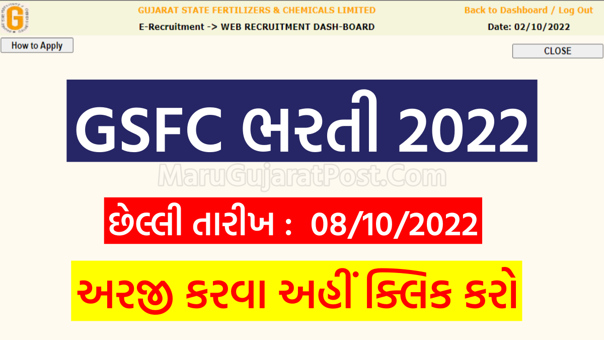 GSFC Bharti 2022 | Apply Online | Last Date | Eligibility ...