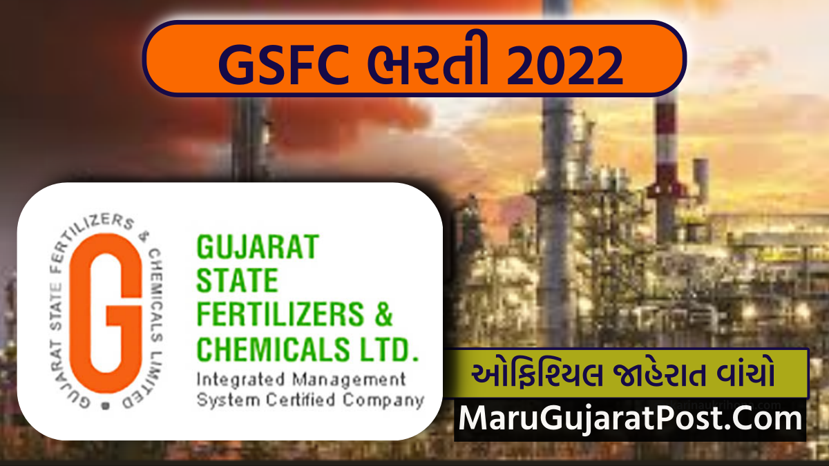 GSFC New Bharti 2022 | Apply Online @gworld.gsfclimited.com ...