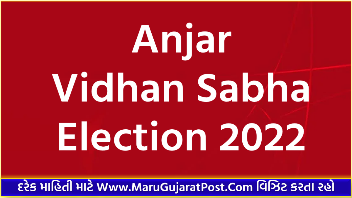 Anjar Vidhan Sabha Election 2022, Anjar Vidhan Sabha Elections News ...