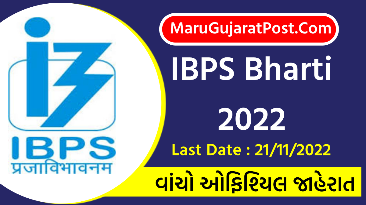 IBPS SO Bharti 2022 | Apply Online | Notification | Eligibility @ibps ...