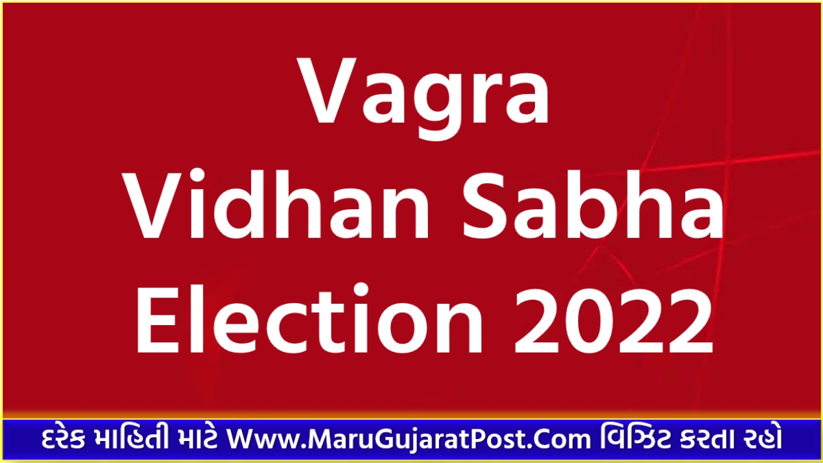 Vagra Vidhan Sabha Election 2022, Vagra Vidhan Sabha Elections News ...