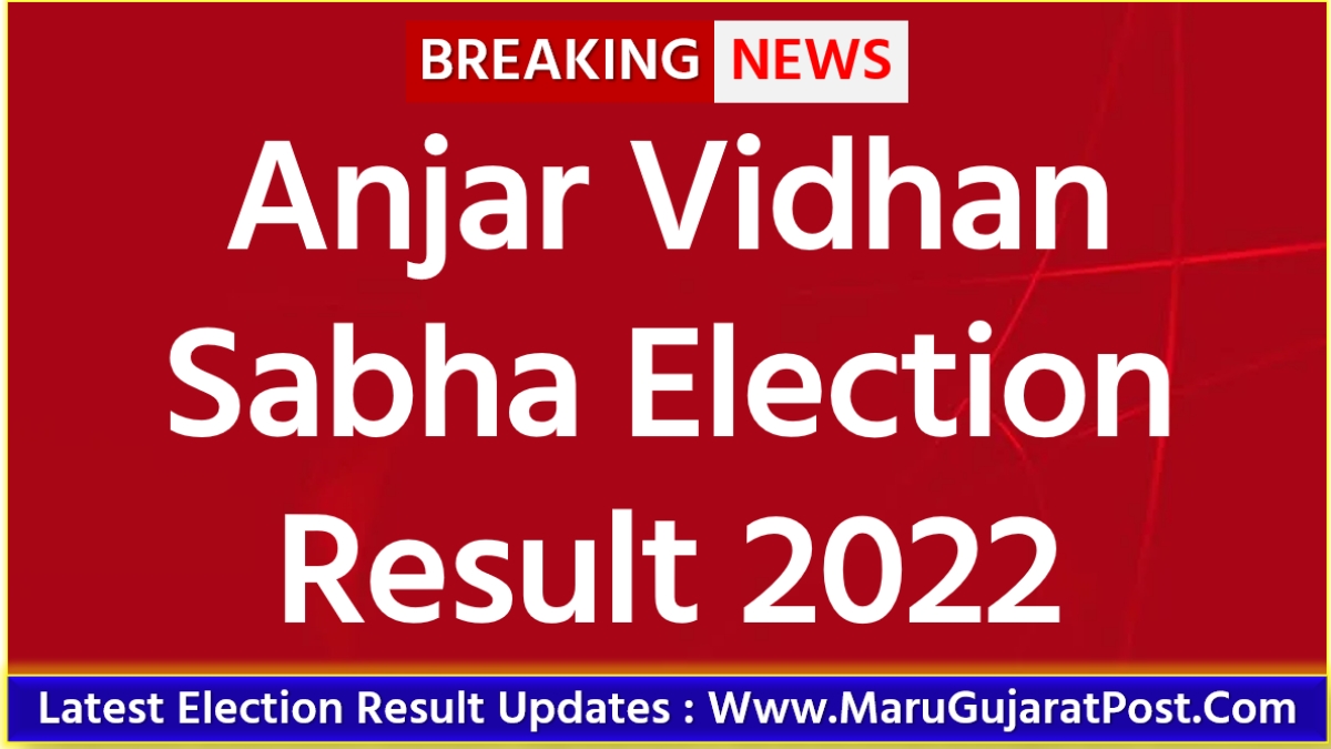 Anjar Vidhan Sabha Election Result 2022 @results.eci.gov.in ...