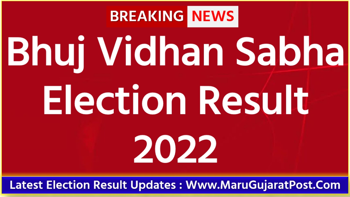 Bhuj Vidhan Sabha Election Result 2022 @results.eci.gov.in - MaruGujaratPost.Com