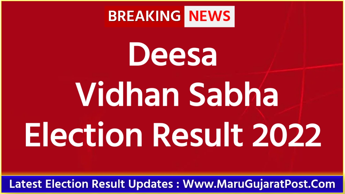Deesa Vidhan Sabha Election Result 2022 @results.eci.gov.in ...