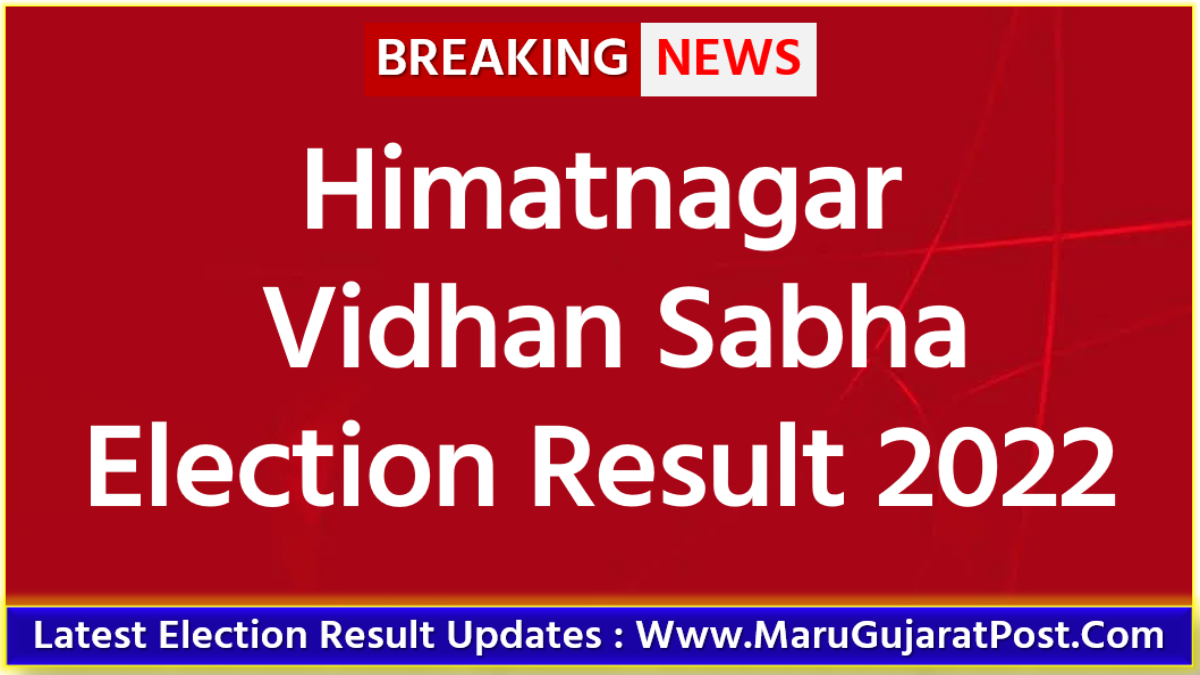 Himatnagar Vidhan Sabha Election Result 2022 @results.eci.gov.in ...