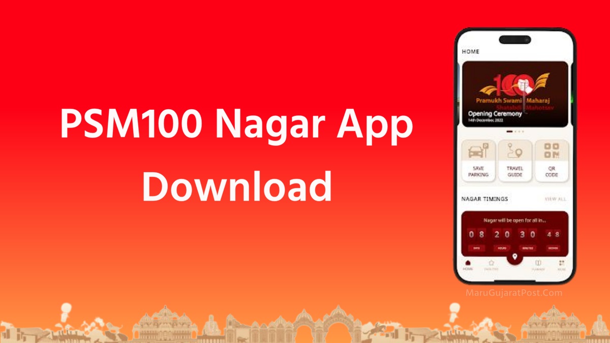 PSM100 Nagar App Download @play.google.com - MaruGujaratPost.Com