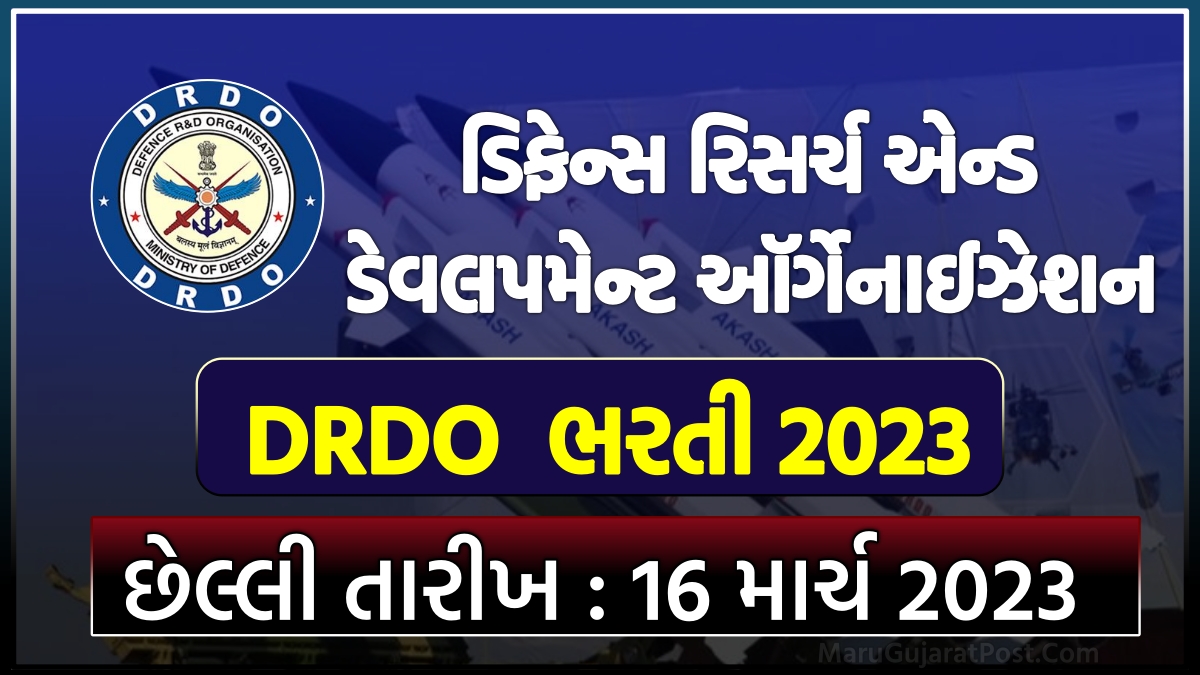 DRDO Apprentice Bharti 2023 | Apply Online | Eligibility | Last Date ...