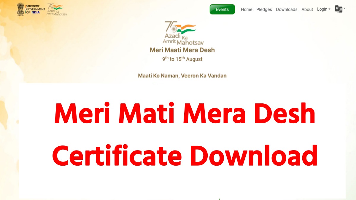 Meri Mati Mera Desh Certificate Download @merimaatimeradesh.gov.in ...