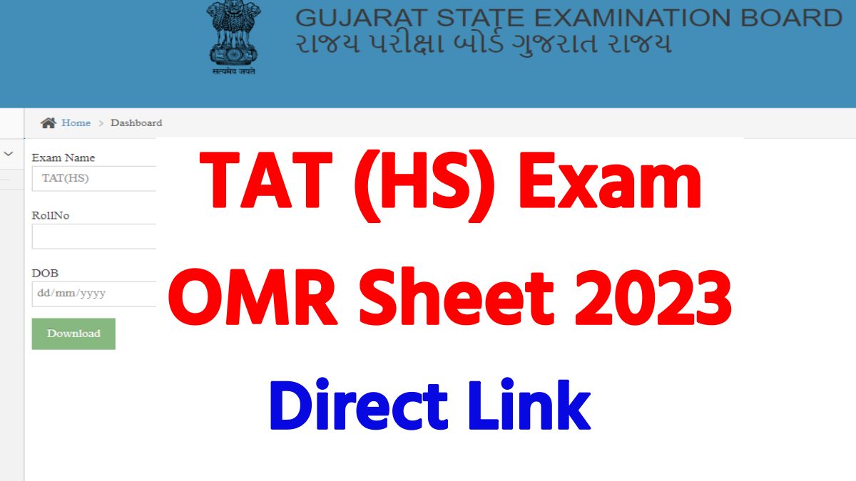 SEB TAT Higher Secondary OMR Sheet Pdf Download 2023 | Check Your ...