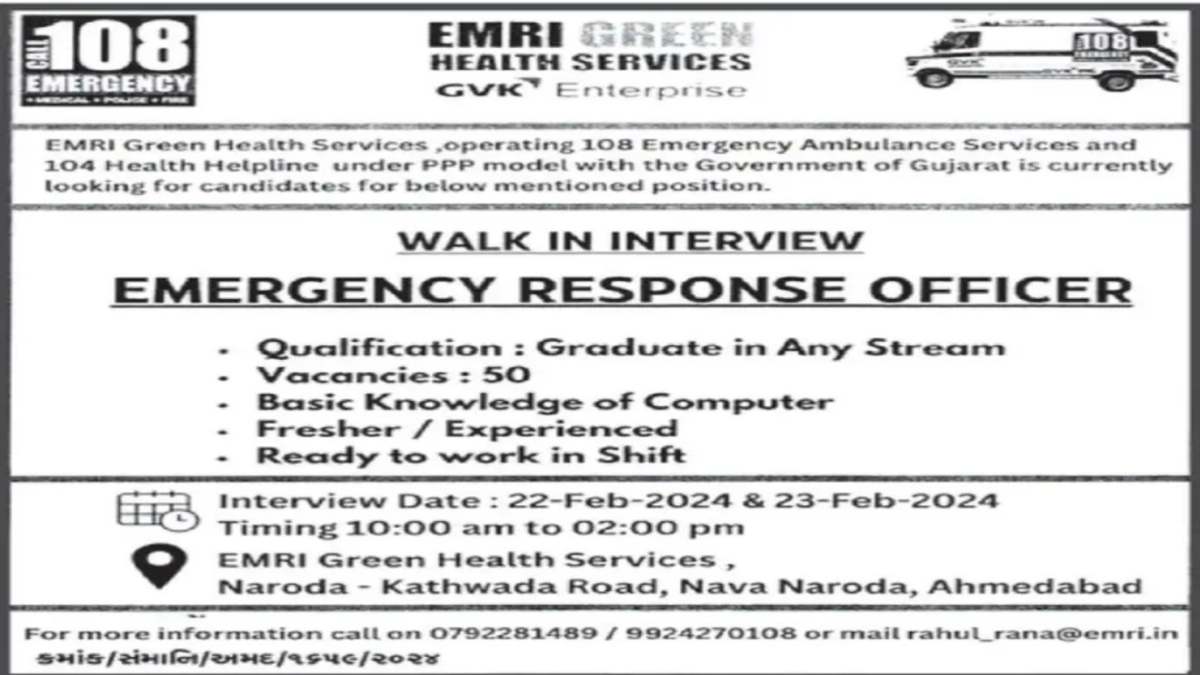 GVK EMRI Bharti 2024 | Notification | Eligibility | Interview Date ...