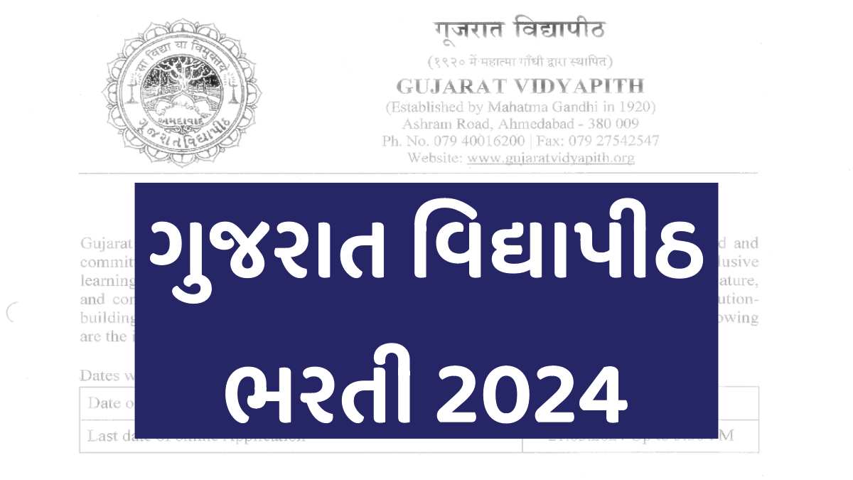 Gujarat Vidyapith Recruitment 2024 | Notification, Apply Online, Last Date @gujaratvidyapith.org ...