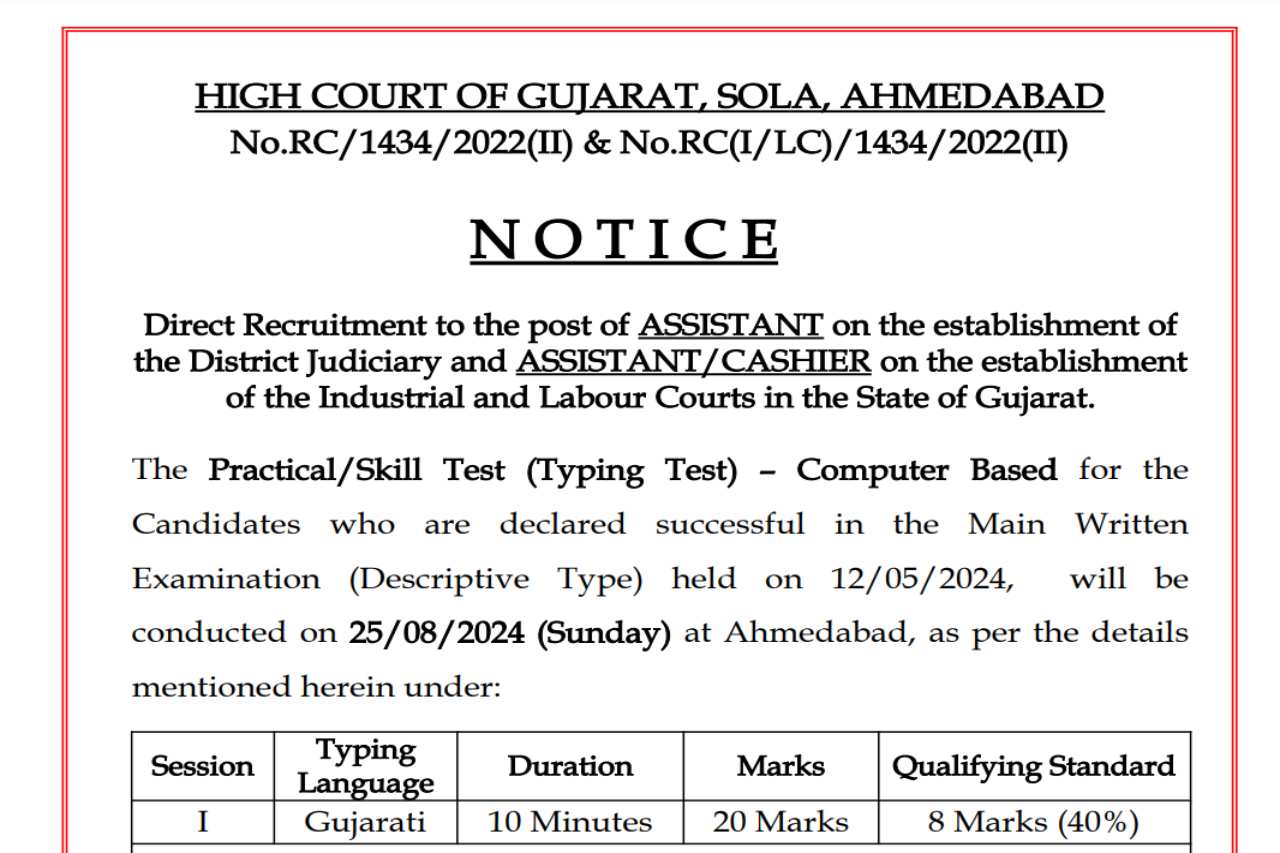 High Court of Gujarat Assistant Typing Test 2024, Computer Based Date ...