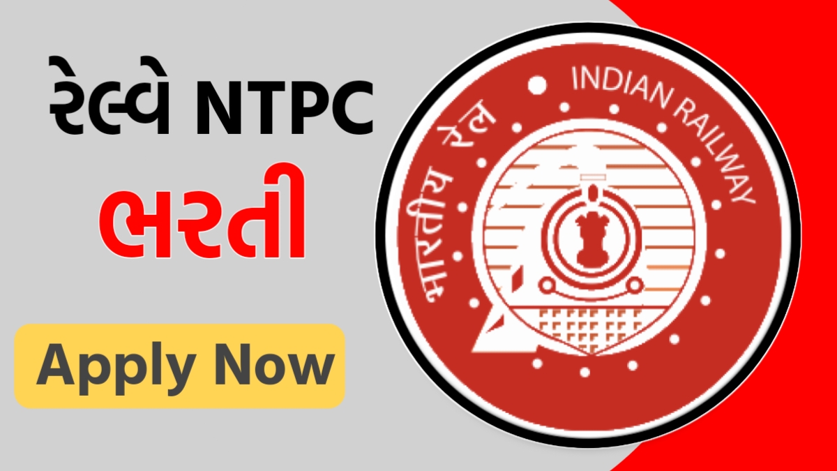 RRB NTPC Recruitment 2024 | Apply Online | Notification | Eligibility ...