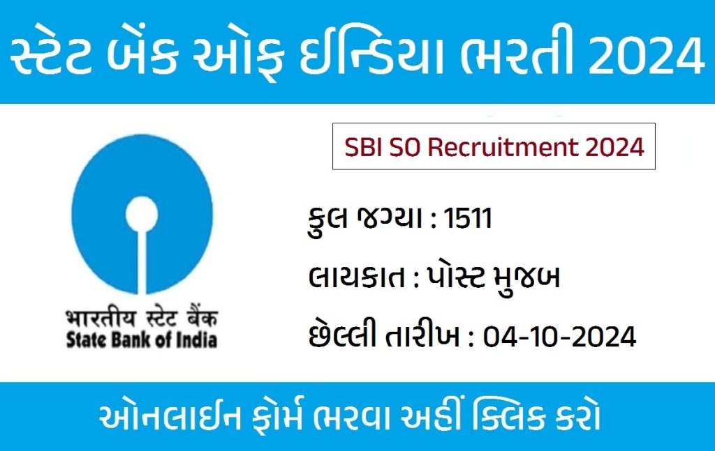 SBI SO Recruitment 2024 | Apply Online | Notification | Eligibility ...