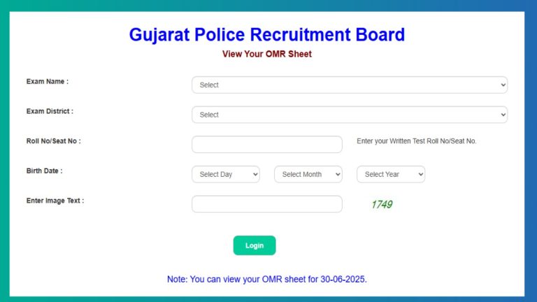 LRD Constable OMR Sheet 2025 - MaruGujaratPost.Com