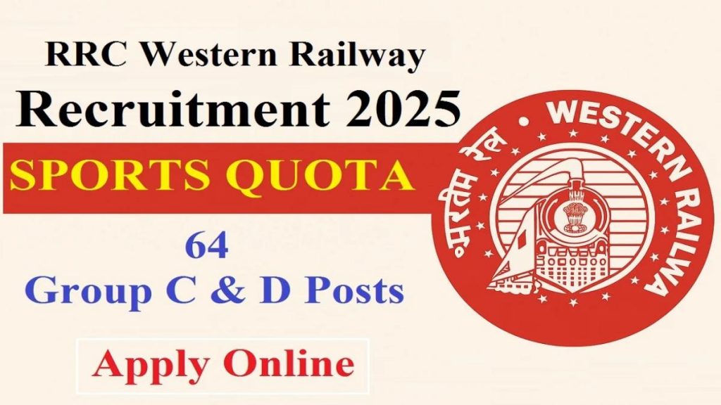 RRC Western Railway Recruitment 2025 - MaruGujaratPost.Com