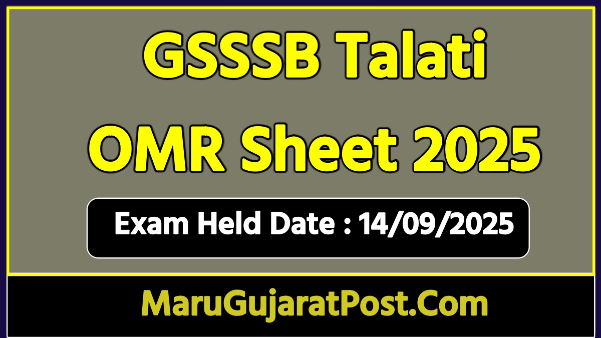 GSSSB Talati OMR Sheet 2025 | Check Your Select Answer @www.gsssb.co.in ...